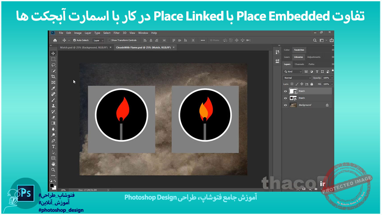 بررسی تفاوت Place Embedded با Place Linked در کار با اسمارت آبجکت ها ...
