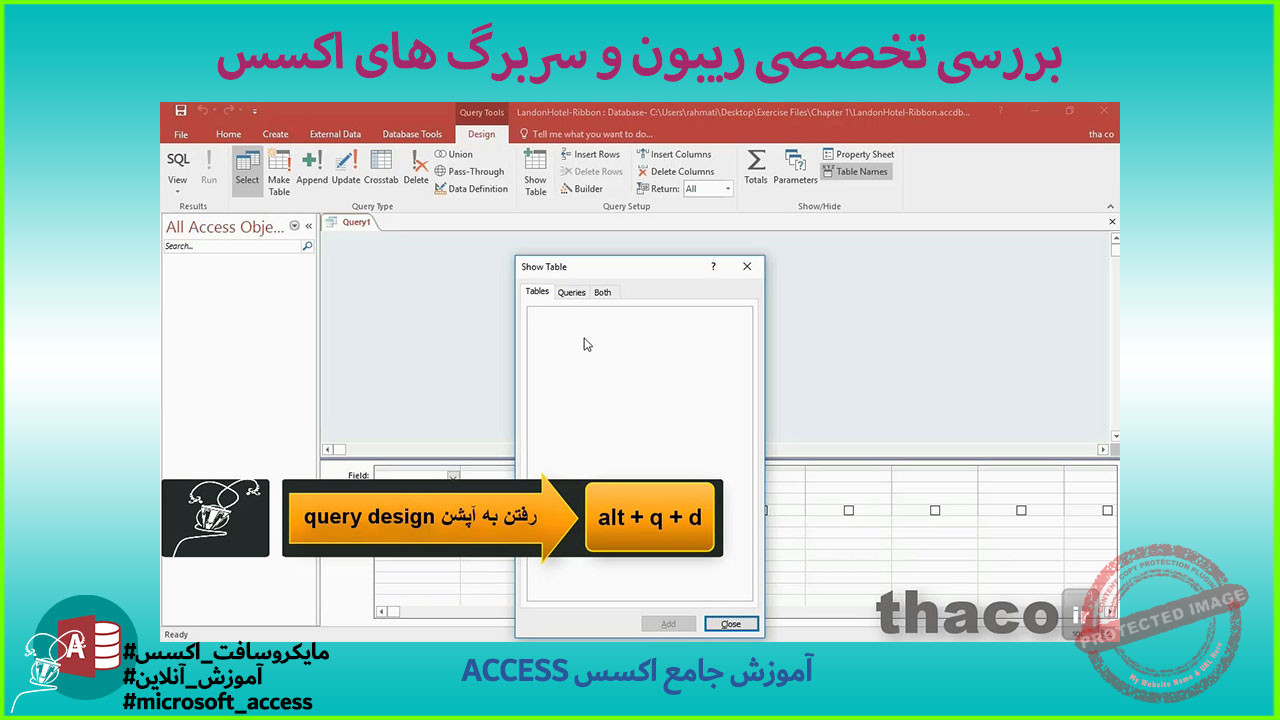 بررسی تخصصی ریبون و سربرگ های اکسس - طهاکو