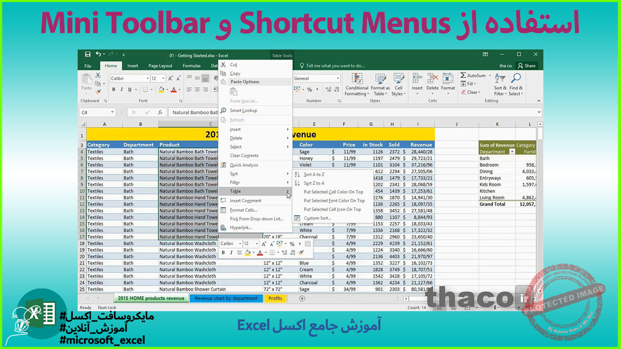 استفاده از Shortcut Menus و Mini Toolbar - طهاکو