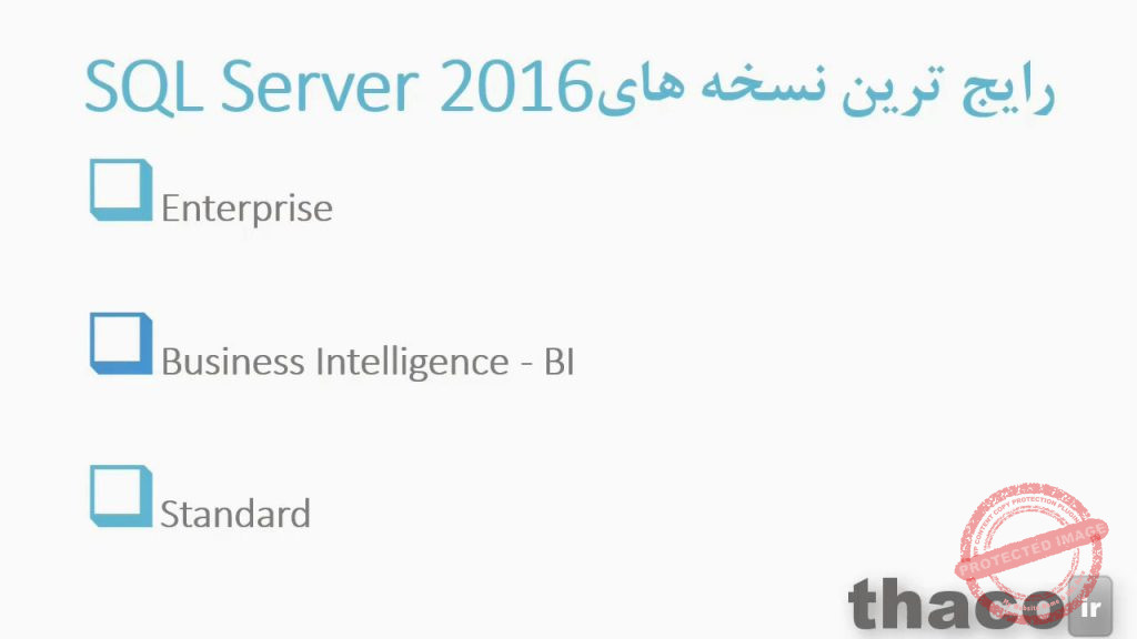 معرفی و آشنایی با نسخه های اصلی SQL Server - طهاکو