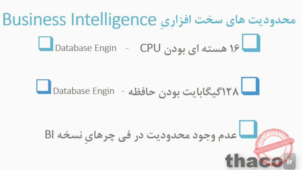معرفی و آشنایی با نسخه های اصلی SQL Server - طهاکو