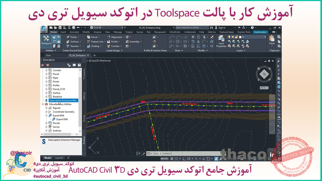 آموزش کار با پالت Toolspace در اتوکد سیویل تری دی - طهاکو