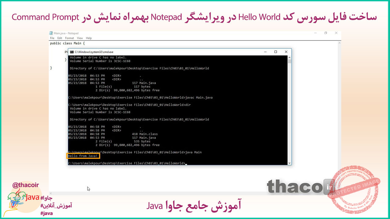 ساخت فایل سورس کد Hello World در ویرایشگر Notepad بهمراه نمایش در Command Prompt - طهاکو