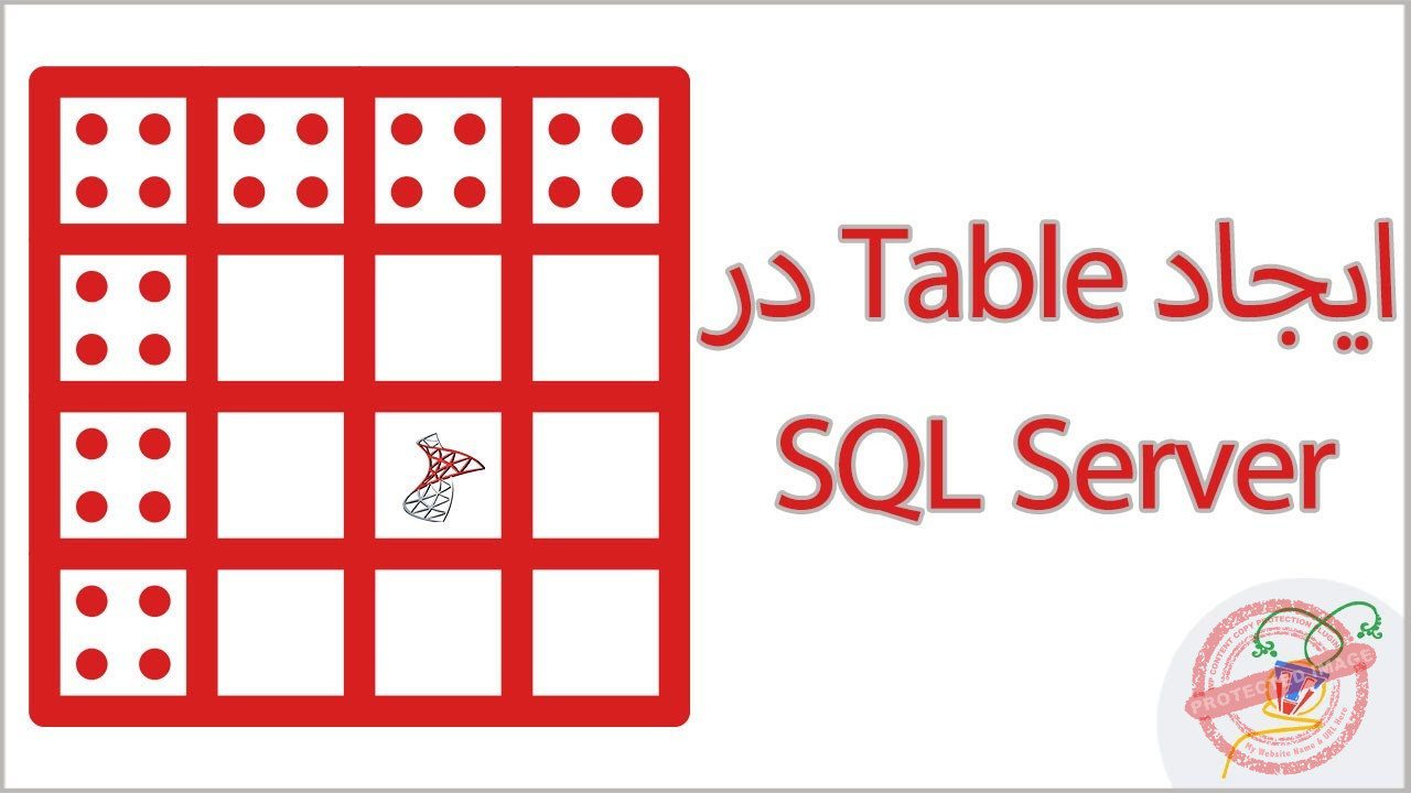 ایجاد یک جدول یا table از طریق Management Studio - طهاکو