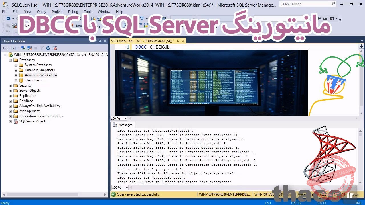 نحوه کار با DBCC - طهاکو