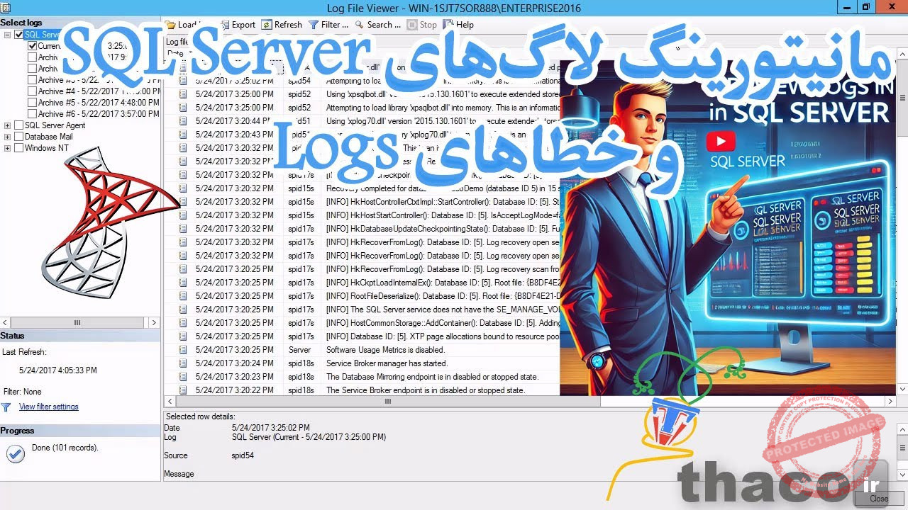 بررسی Log ها در SQL Server - طهاکو